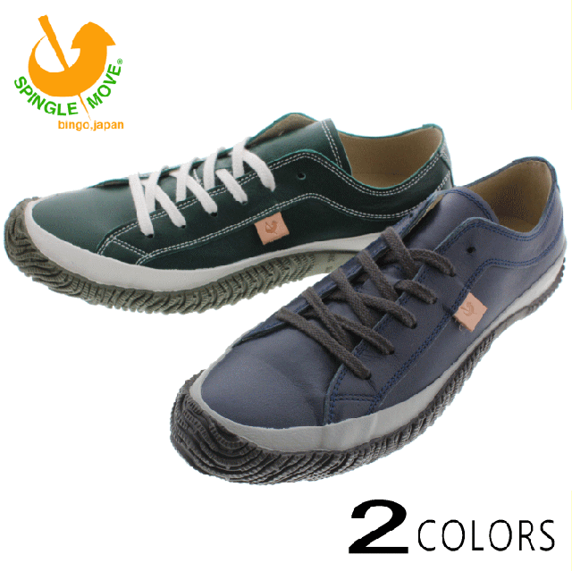 交換返品送料無料 スピングルムーブ スピングルムーヴ スニーカー SPM-110(2) グリーン(33) ネイビー(39)