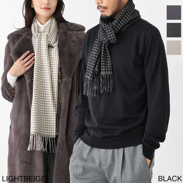 [あす着] ピアチェンツァ カシミア PIACENZA CASHMERE シルク×カシミヤ リバーシブルマフラー スカーフ メンズ レディース TWIST