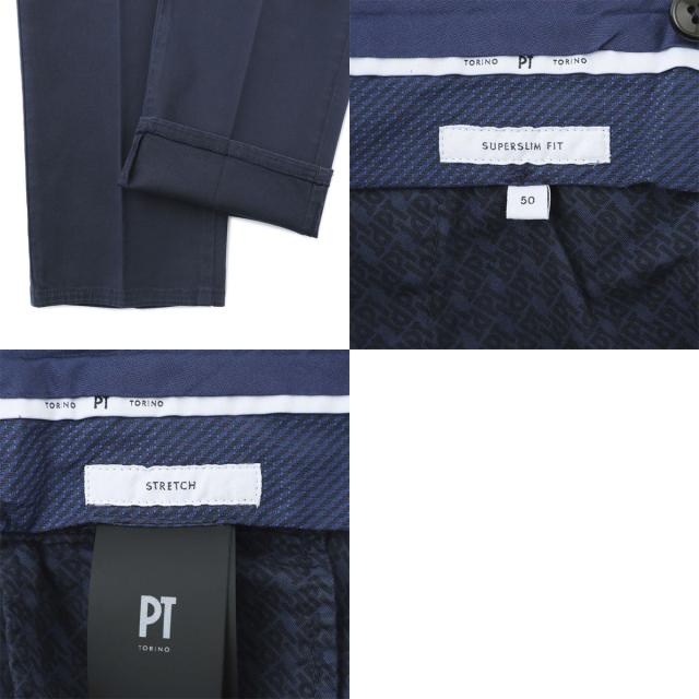 あす着] ピーティートリノ PT TORINO ノープリーツ スラックス メンズ