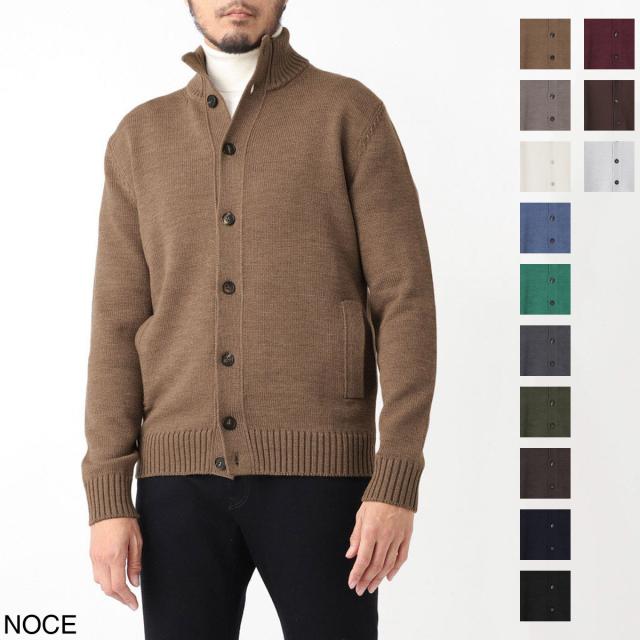 [あす着] ザノーネ ZANONE カーディガン スタンドカラーニット メンズ CHIOTO