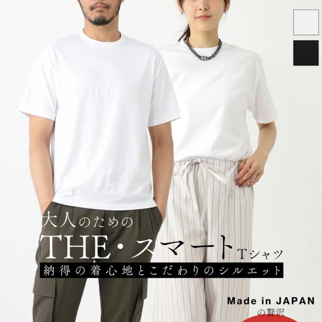 『ネコポス対応(1点まで)』[あす着] モダンブルー MODERN B. クルーネックTシャツ メンズ レディース