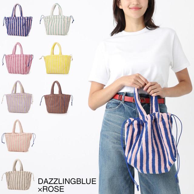 [あす着] ボングスタ BONGUSTA ハンドバッグ レディース NARAM HANDBAG 巾着 タオル地 コットン 軽量 ストライプ