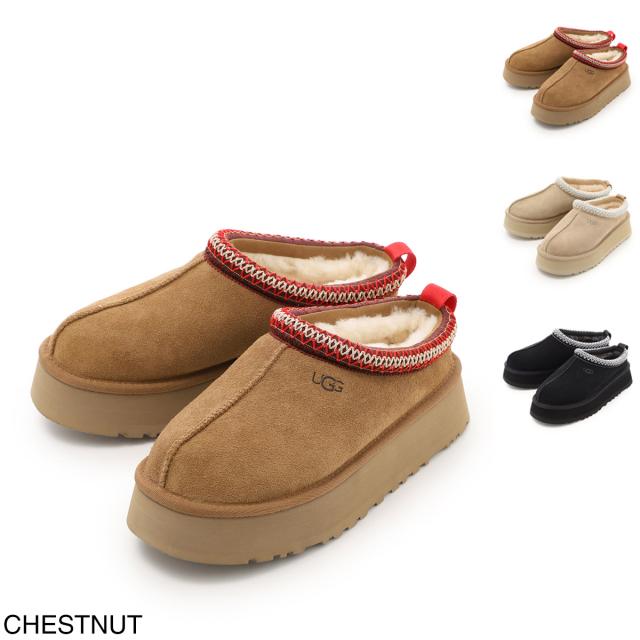 [あす着] アグオーストラリア UGG Australia スリッポン レディース TAZZ II タズ