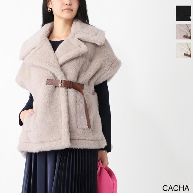 [あす着] マックスマーラ Max Mara ケープ ポンチョ レディース NEWABAVO1 テディベア ケープ ファー ボア