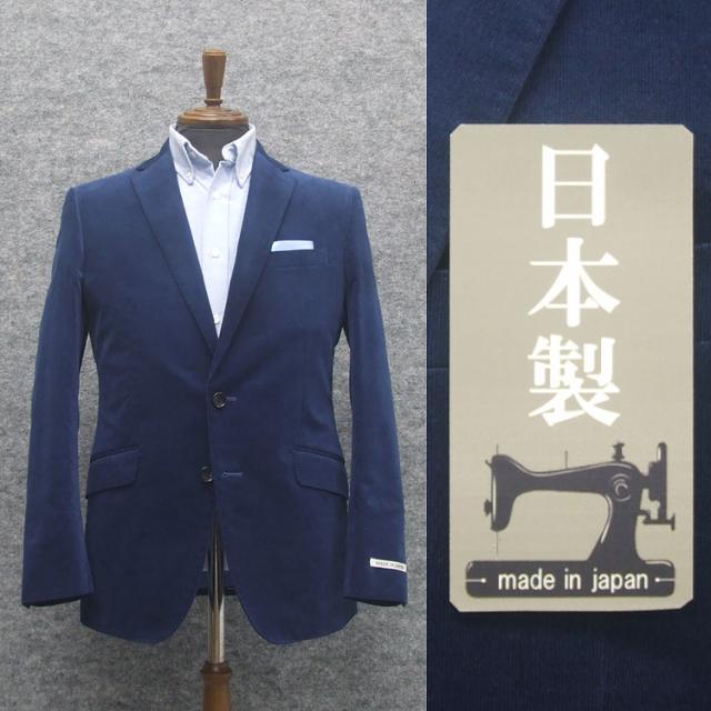 秋冬物ジャケット　綿コーディロイ生地　スタイリッシュ２釦　青紺系　のびのび　[A体][AB体]　メンズジャケット　BEV-J08