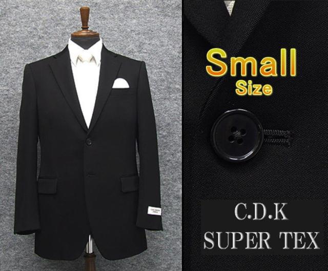 小さいサイズ　[CDK SuperTEX]　長大スーパーテックス　通年物　シングル２釦ベーシックフォーマルスーツ １タック　超黒　CDK5300-small