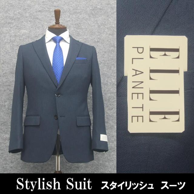 通年 [ELLE PLANETE] エルプラネット　スタイリッシュ２釦シングルスーツ　藍/バーズアイ [A体][AB体]　EL237332-88