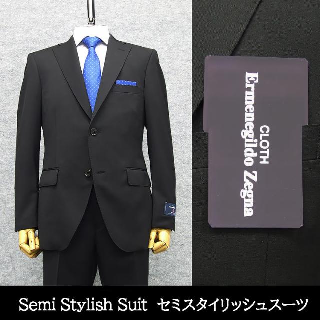 春夏〜通年物 黒/無地 [Ermenegildo Zegna] ゼニア TRAVELLER使用 セミスタイリッシュ2釦スーツ [AB体][BB体] EZ8610-03