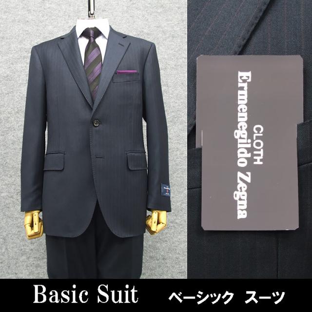 秋冬物 [Ermenegildo Zegna]ゼニア生地 TRAVELLER使用 ベーシック2釦スーツ 藍紺縞 ロゴ入り裏地 EZR-N06