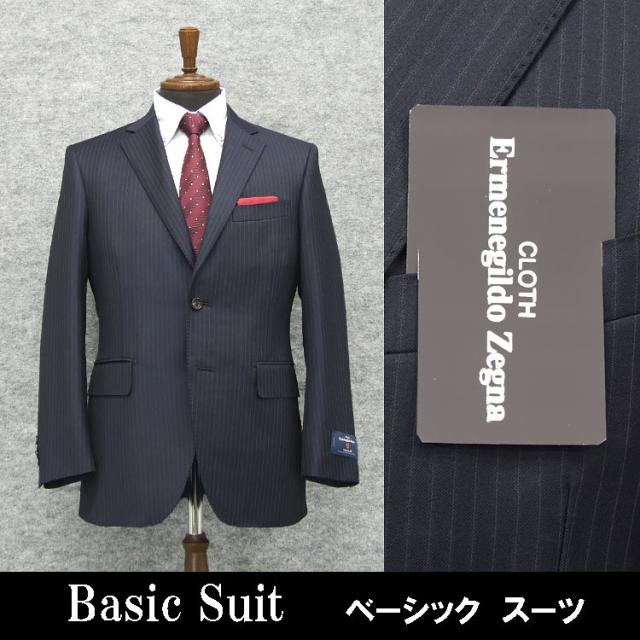 秋冬物 [Ermenegildo Zegna]ゼニア生地 TRAVELLER使用 ベーシック2釦スーツ 紺/ストライプ EZR67