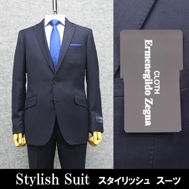 秋冬物 [Ermenegildo Zegna]ゼニア生地 TRAVELLER使用 スタイリッシュ２釦スーツ 紺/無地 EZS93