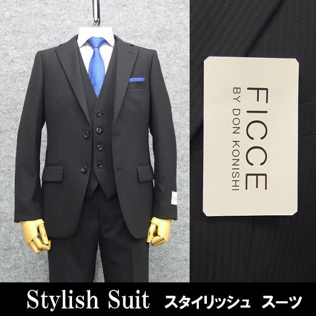 通年物 ３ピーススーツ [FICCE]BY DON KONISHI スタイリッシュ 黒/ストライプ FC2008-09