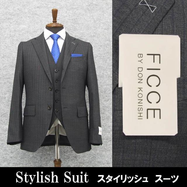 秋冬物 段返り３釦 ３ピース [FICCE] BY DON KONISHI スタイリッシュ シングルスーツ グレー系/縞 FC3309-18