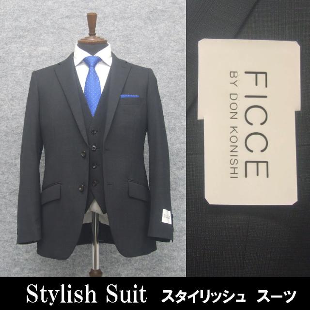 秋冬物　３ピーススーツ [FICCE] BY DON KONISHI フィッチェ　スタイリッシュ2釦シングル　濃グレー/チェック　[A体][AB体]　FC3351-18