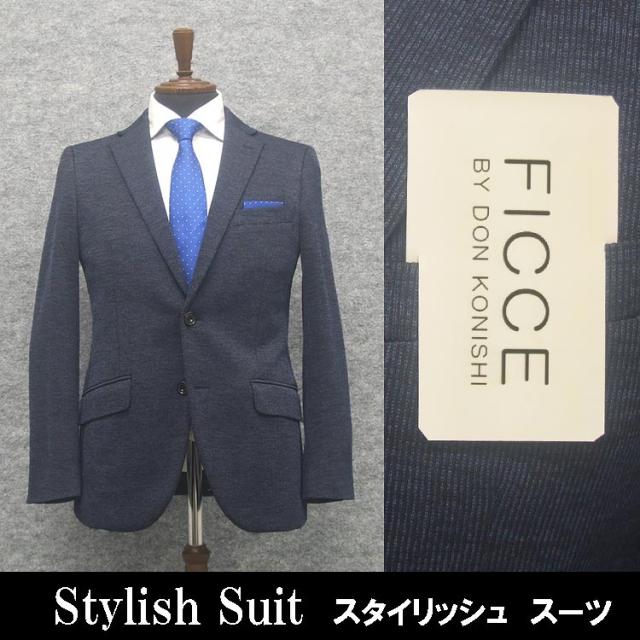 秋冬物 [FICCE]BY DON KONISHI ジャージー素材 紺/無地調 スタイリッシュ２釦シングルスーツ FC4000