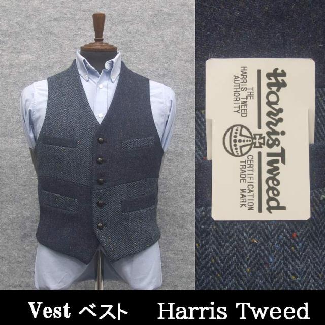 英国生地　[Harris Tweed]ハリスツイード　ベスト　[A体][AB体]兼用 　藍紺/クレイジーパターン　5釦　秋冬物　オッドベスト　HTV3212-85