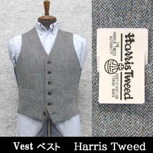 英国生地 [Harris Tweed]ハリスツイード ベスト [A体][AB体] 青系/オートミール 5釦 HTV6204-82