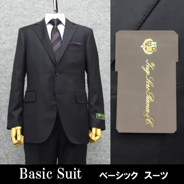 秋冬物 [ロロピアーナ] 365 Super130s生地使用 紺/無地 ベーシック２釦スーツ メンズ LOR-N05