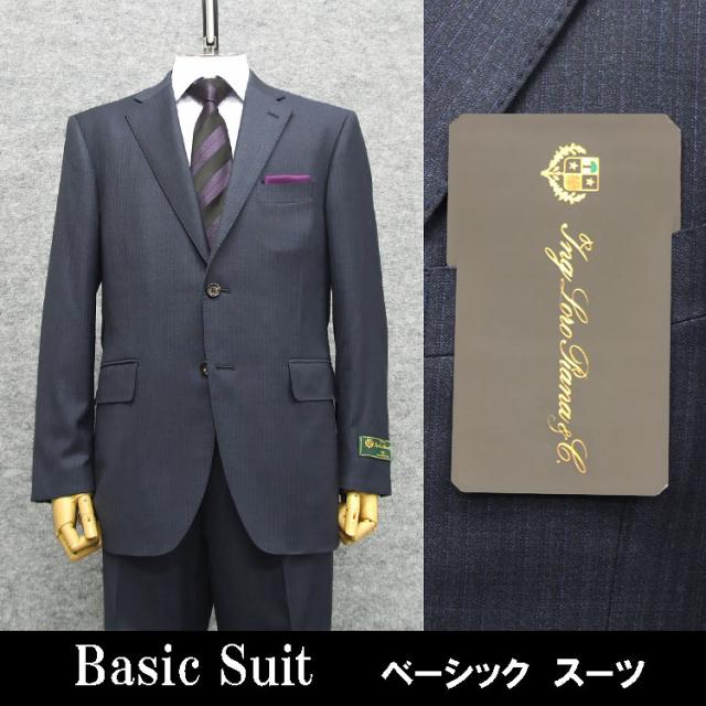 秋冬物 [ロロピアーナ] 365 Super130s生地使用 紺/ストライプ ベーシック２釦スーツ メンズ LOR-N06