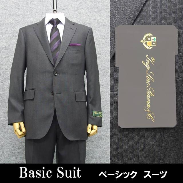 秋冬物 [ロロピアーナ] 365 Super130s生地使用 グレー/ストライプ ベーシック２釦スーツ メンズ LOR-N07