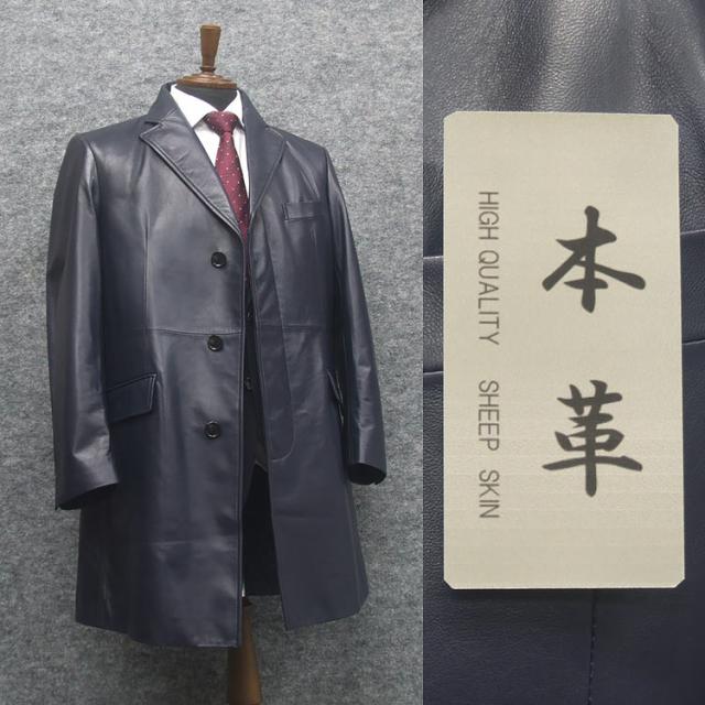 レザーコート　ラム革　シングルチェスターコート　紺　比翼　[A体・AB体・BB体対応]  メンズ　ML19217-NV
