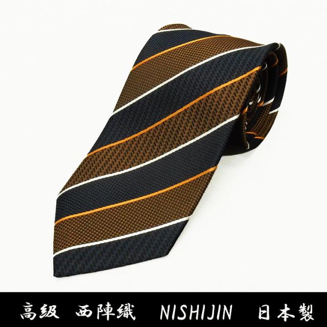 究極の西陣織　オールシルクネクタイ　茶色×濃紺/ストライプ　抜群の締め心地　メール便送料無料　NJ-WLD-SP04