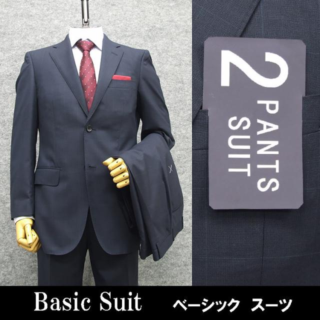 春夏物 ２パンツ ベーシック２釦スーツ 紺/格子 メンズスーツ [A体] RG7110B