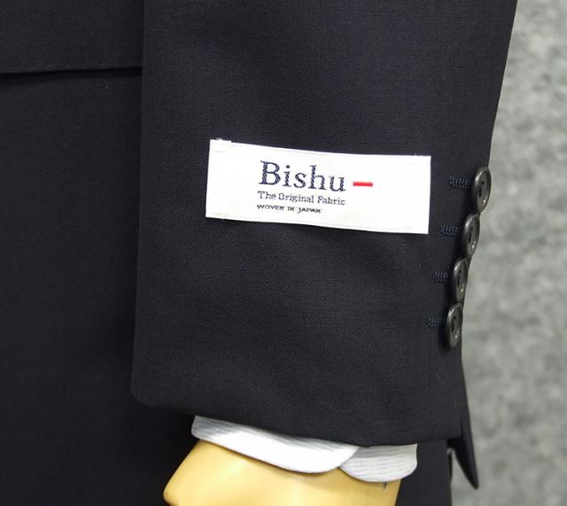 春夏物 2パンツ ベーシック2釦スーツ 尾州生地 濃紺/無地 メンズ