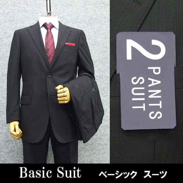春夏物 ２パンツ ベーシック２釦スーツ 黒/ストライプ メンズスーツ [A体] RG9103A