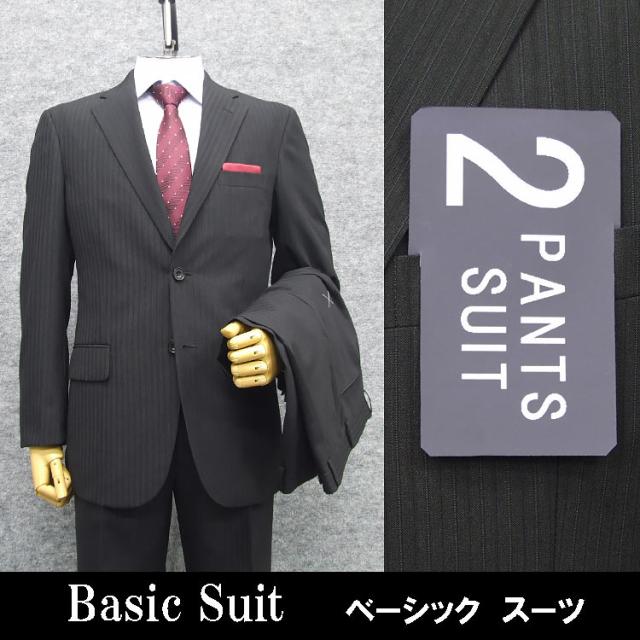春夏物 ２パンツ ベーシック２釦スーツ 濃グレー/ストライプ メンズスーツ [A体] RG9103C
