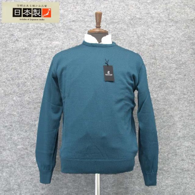 ニットセーター[ROLLEI]　日本製　青緑/無地　クルーネック　ウール100％　ウォッシャブル　ROL77048-4