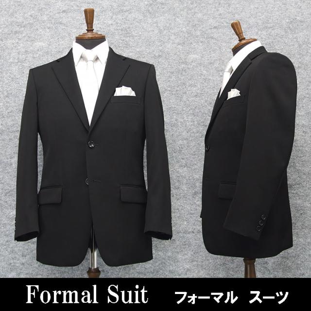 礼服 通年物 超黒 シングル２釦 ベーシックフォーマルスーツ [A体][AB体][BB体][E体] SE1000
