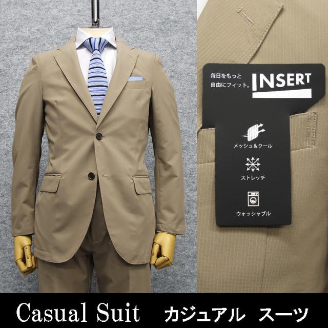 春夏物 メンズ スーツ セットアップ カジュアルスーツ ベージュ系/小格子 ウォッシャブル SS2102-52
