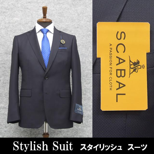 通年物 [Scabal] スキャバル スタイリッシュ2釦シングルスーツ 紺/マイクロチェック 日本製 [YA体][A体] SCB-S55