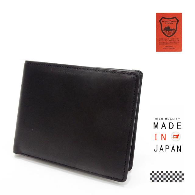 栃木レザー◆牛革◆二つ折り財布◆小銭入れ付　黒　日本製　tcg3361-BK