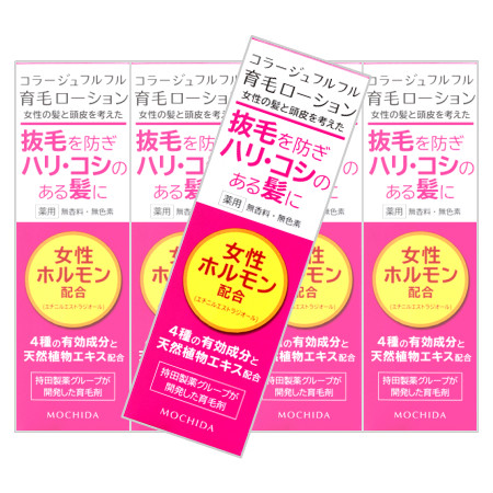 持田ヘルスケア コラージュフルフル 育毛ローション 120mL 【5本セット】【お取り寄せ】(4987767660660-5)