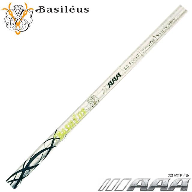 【在庫限り】 Basileus  AAA 2019 バシレウス トリプルエー 2019