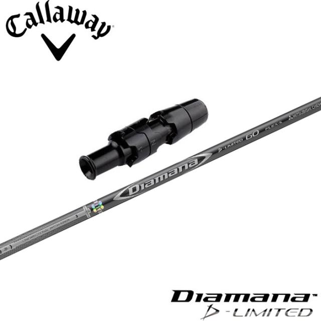 キャロウェイ用対応スリーブ付シャフト 三菱ケミカル Diamana D-LIMITED ディアマナDリミテッド 日本仕様