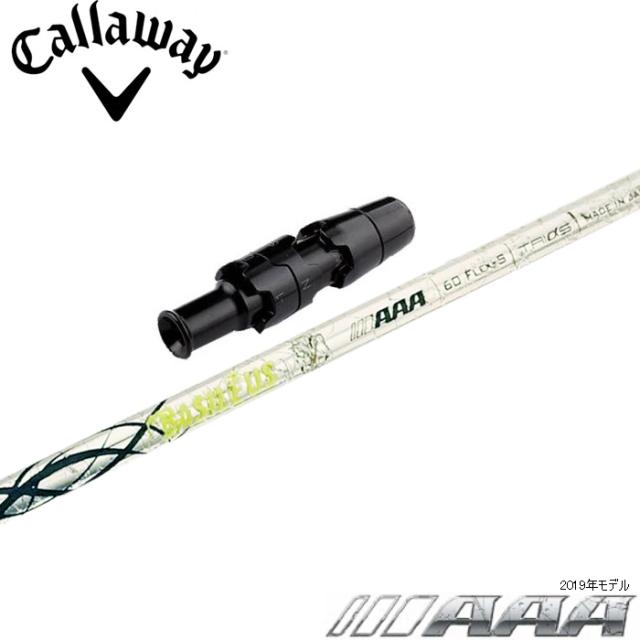 【在庫限り】キャロウェイ用OEMスリーブ付シャフト バシレウス トリプルエー 2019 Basileus AAA 2019