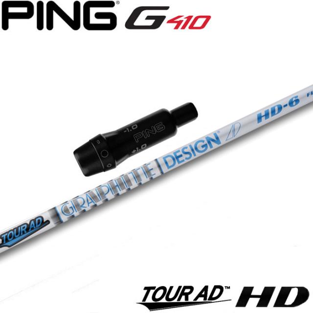 ピンG430/G425/G410用OEMスリーブ付シャフト グラファイトデザイン ツアーAD HD TOUR AD HD 日本仕様