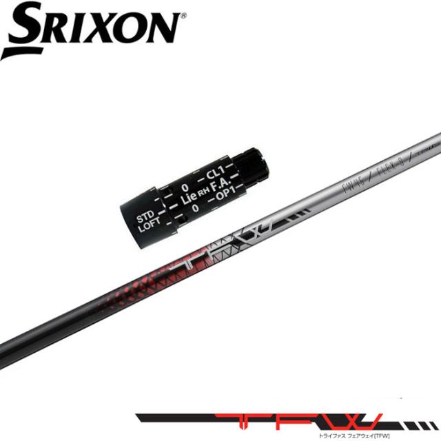 スリクソン用スリーブ付シャフト TRIαS TFW トライファス TFW ティーエフダブリュー Basileus バシレウス