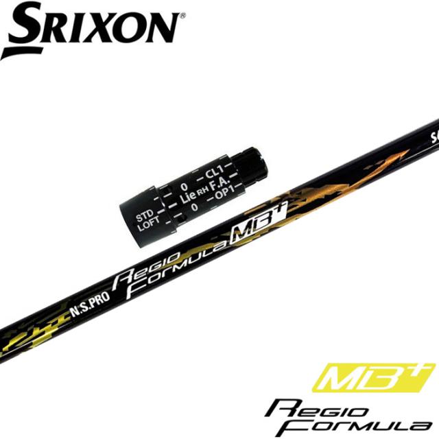 スリクソン用スリーブ付シャフト 日本シャフト N.S.PRO レジオ フォーミュラ MB+ RegioFormula MB+