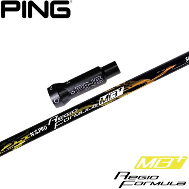 ピンG400用OEM対応スリーブ付シャフト 日本シャフト N.S.PRO レジオ フォーミュラ MB+ RegioFormula MB+