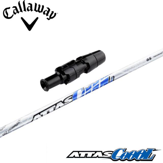 【在庫限り】キャロウェイ用スリーブ付シャフト USTマミヤ ATTAS COOOL アッタスクール ATTAS9
