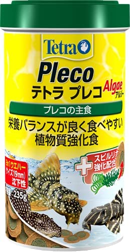 テトラ (Tetra) プレコ 235g 熱帯魚 エサの通販はau PAY マーケット - Pures | au PAY マーケット－通販サイト