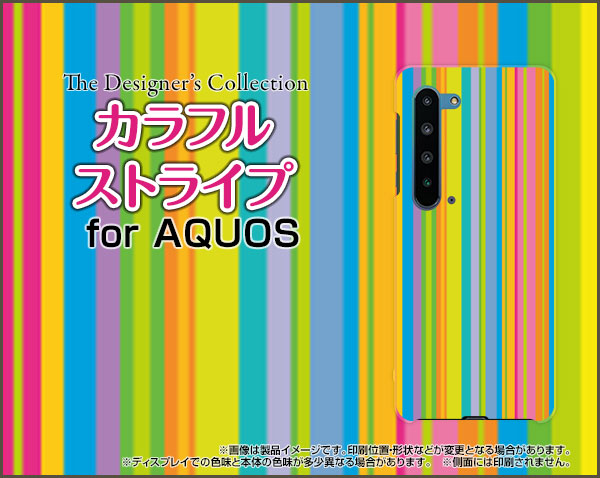 保護フィルム付 AQUOS R5G SH-51A/SHG01/SoftBank スマホ カバー ハード TPUソフトケース ストライプ 雑貨 ...