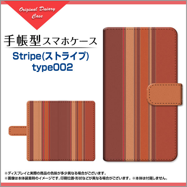 手帳型 スマホ ケース 回転タイプ／貼り付けタイプ OPPO A55s ストライプ メンズ レディース opa55s-book-tar-cyi ...