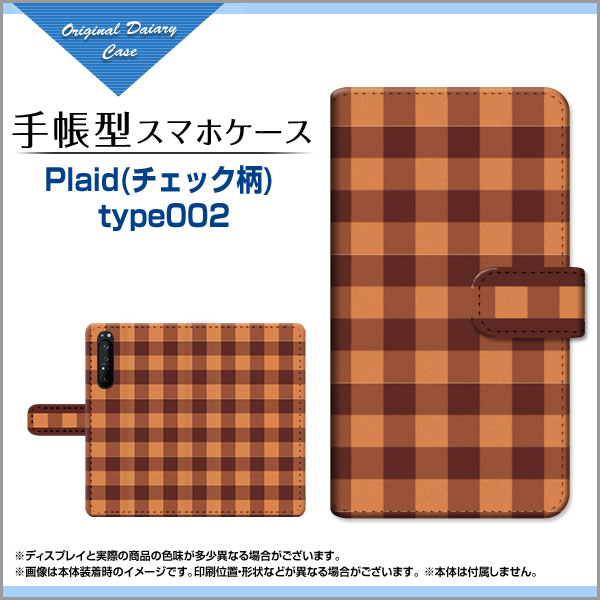 手帳型 スマホ ケース カメラ穴対応 XPERIA 1 II SO-51A SOG01 docomo au チェック メンズ レディース ...