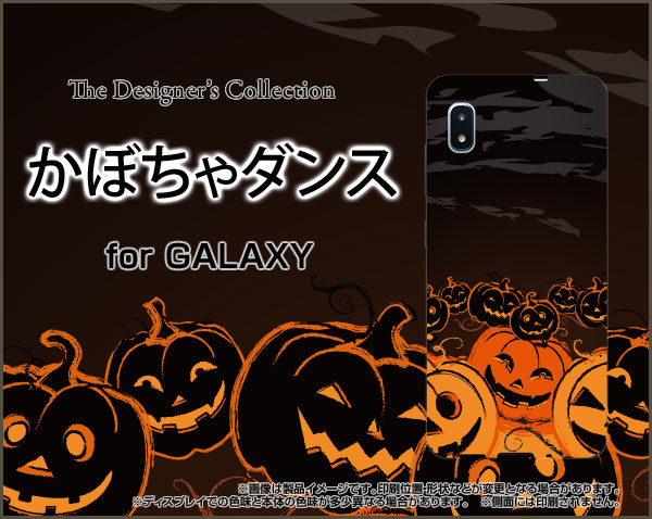 保護フィルム付 GALAXY A20 SC-02M SCV46 スマホケース ハード TPUソフトケース ハロウィン 人気 定番 gaa20 ...