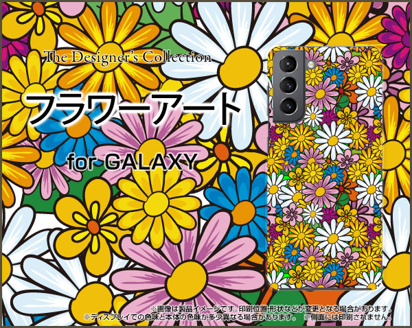 3D液晶保護ガラスフィルム付 GALAXY S21+ 5G スマホ カバー ハード TPUソフトケース 花柄 人気 定番 売れ筋 gs21p5 ...